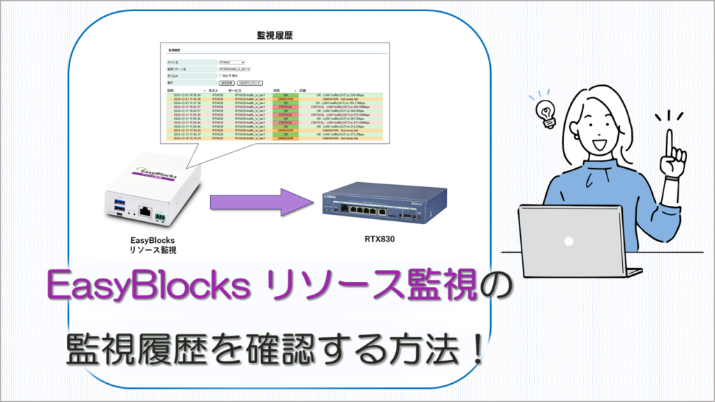 【製品紹介】～第1弾～EasyBlocksシリーズってなに？ | ぷらっとブログ