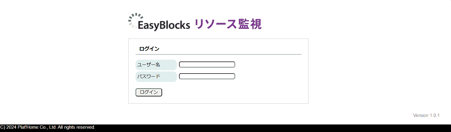 【サービス機能】EasyBlocksからAirManage 2への登録方法 | ぷらっとブログ