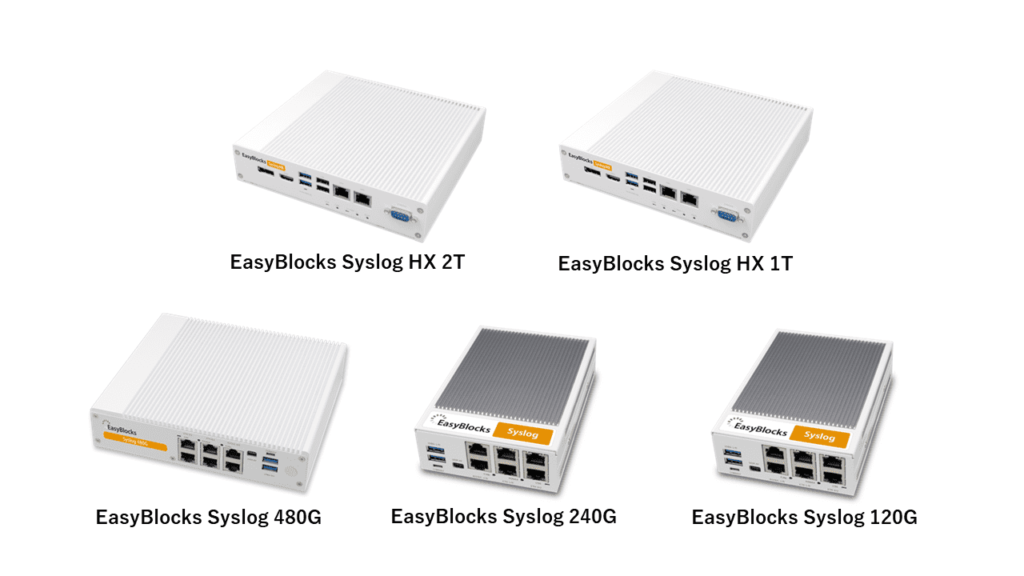 最適な容量はどれ？EasyBlocks Syslogのスマートな選定方法 | ぷらっとブログ