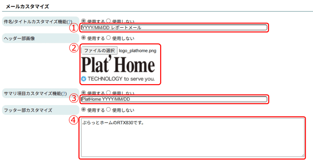 【製品機能】EasyBlocks Network Reporterのレポート機能について | ぷらっとブログ