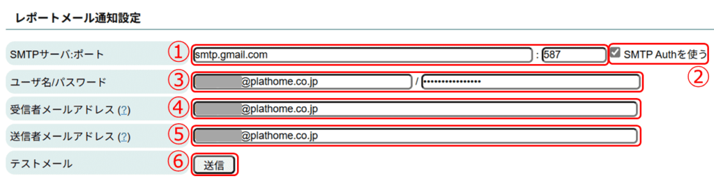 【製品機能】EasyBlocks Network Reporterのレポート機能について | ぷらっとブログ